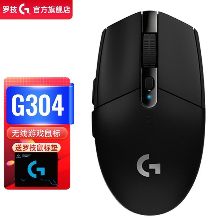 原价 ￥ 229 现价 ￥ 199 罗技（G）G304 LIGHTSPEED无线鼠标 游戏鼠标 电竞鼠标 吃鸡鼠标 宏编程自定义 轻量级 罗技G304（黑色） - 知乎