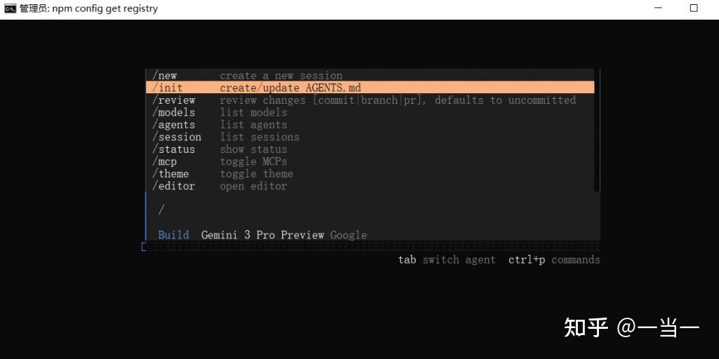 《全网最全！OpenCode 安装使用保姆级教学，彻底告别付费 Claude Code！》 - 知乎