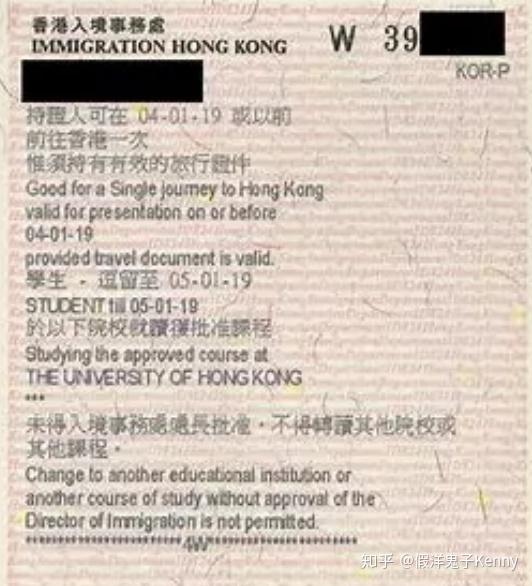 香港留学逗留签(D签)办理流程 - 知乎