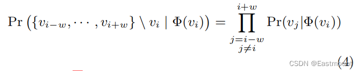 【带你读论文】向量表征经典之DeepWalk - 知乎