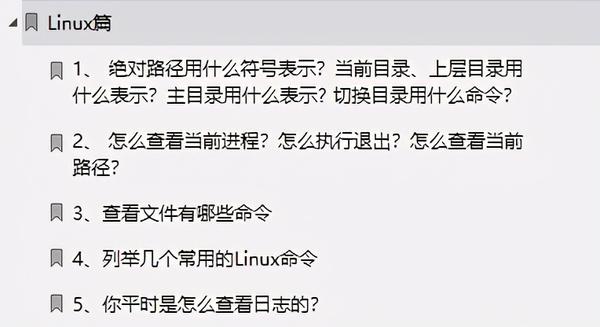 膜拜！首次公布Java10W字面经，Github访问量破百万 - 知乎