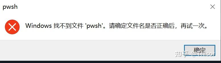 解决Cline的Shell Integration Unavailable问题并用DeepSeek打造AI编程助手 - 知乎