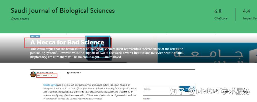 避雷！JCR Q1的SCIE期刊被「On hold」 - 知乎