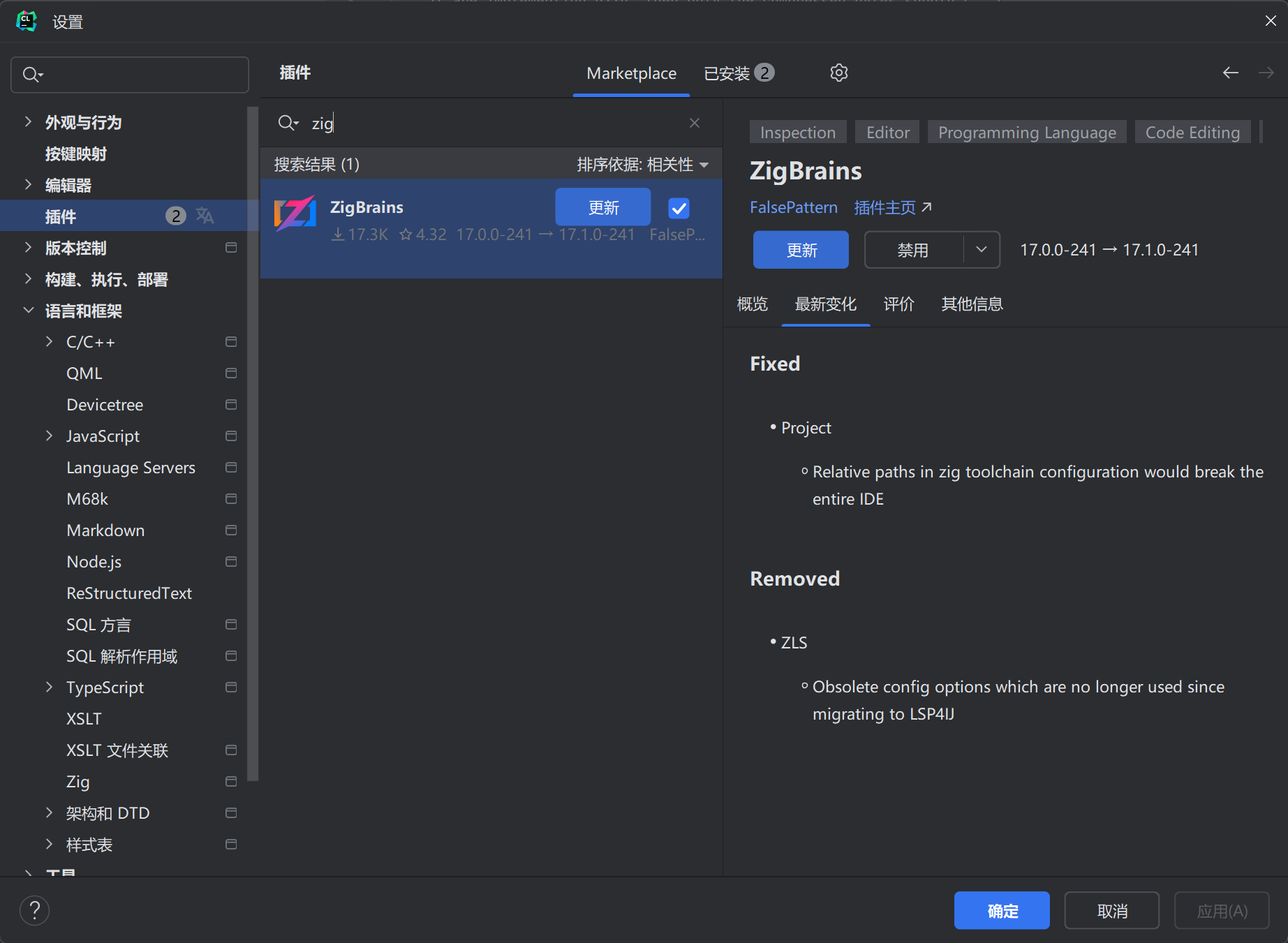 Zig （二）VSCode或Clion的Zig开发环境配置 - 知乎