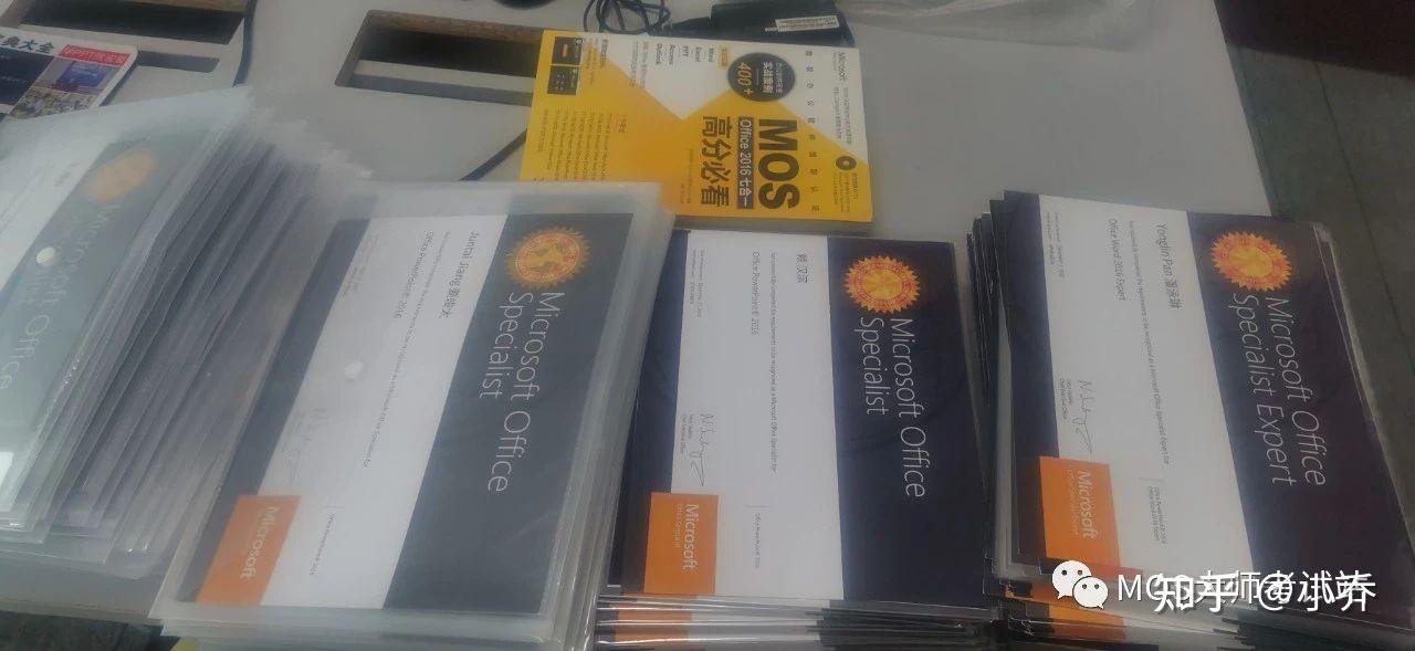 了解微软MOS办公软件国际认证，看这一篇就够了！ - 知乎