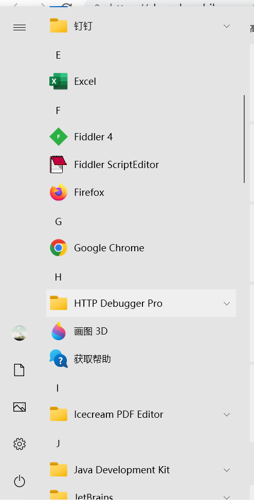 pyinstaller 如何将Chorm浏览器 打包进exe