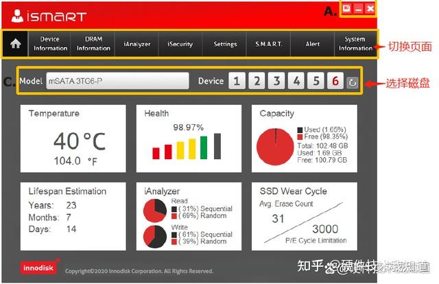 您的SSD还能用多久？Innodisk iSMART V6使用说明 - 知乎
