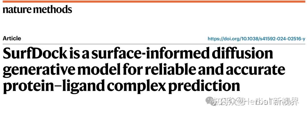 SurfDock—蛋白质-配体对接新工具 - 知乎