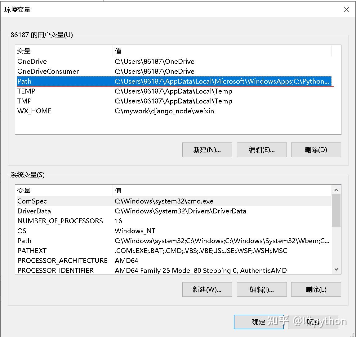 已安装python在cmd命令窗口执行python提示 Python 不是内部或外部命令,也不是可运行的程序” 知乎
