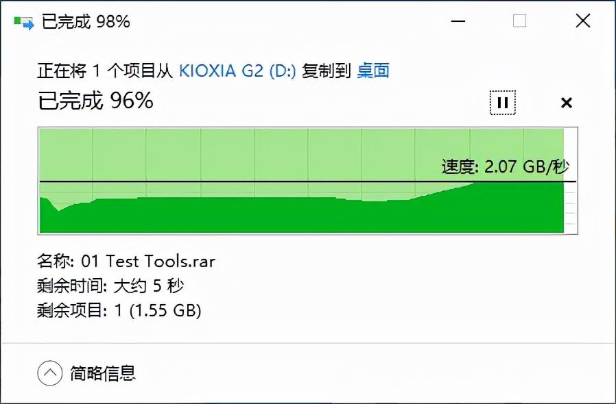 性能全开，流畅高效 EXCERIA G2 SSD 评测 - 知乎
