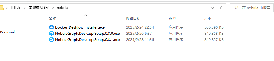 详细到没朋友的 NebulaGraph 桌面版部署指南 - 知乎