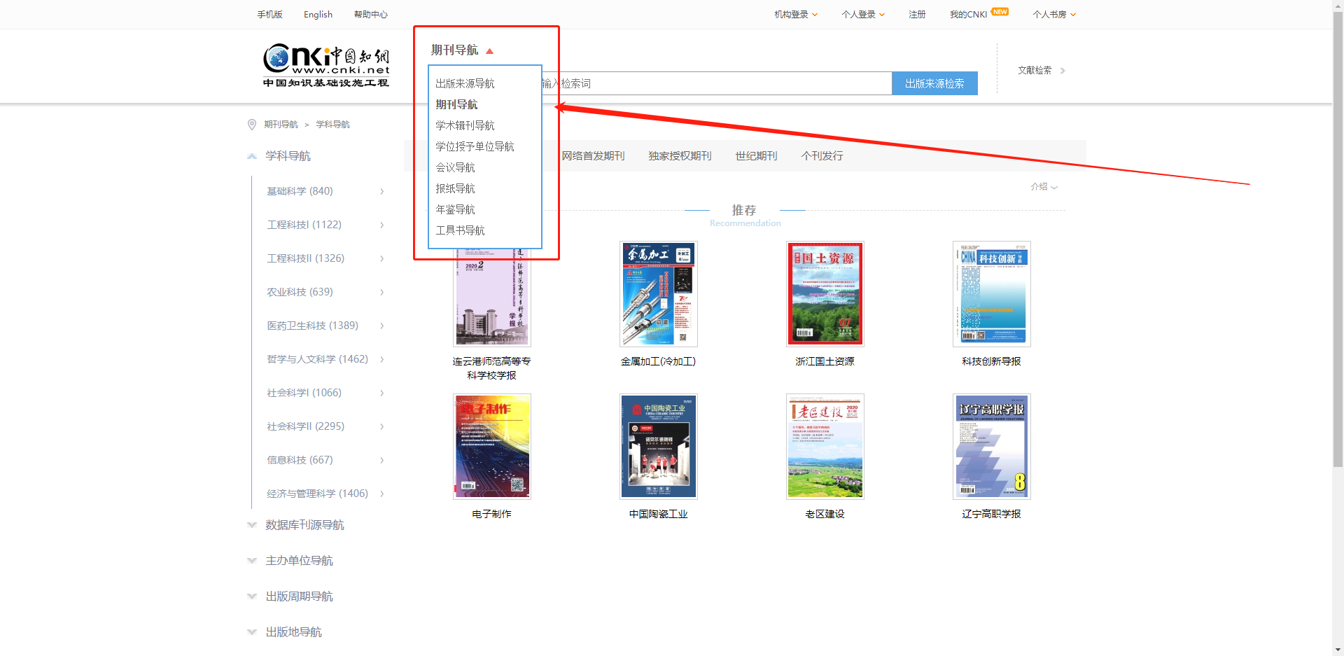 如何在期刊上发表论文，期刊投稿流程是怎样的？ - 知乎