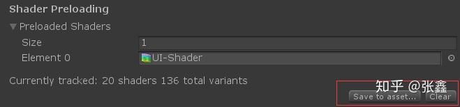 一种Shader变体收集和打包编译优化的思路 - 知乎