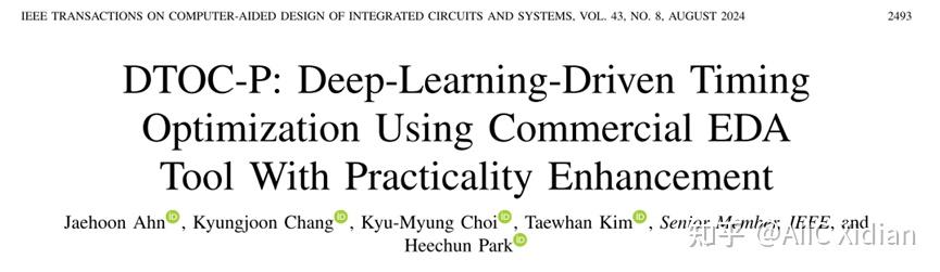 研读|DTOC-P：基于深度学习的时序优化，结合商用EDA工具并增强其实用性 - 知乎
