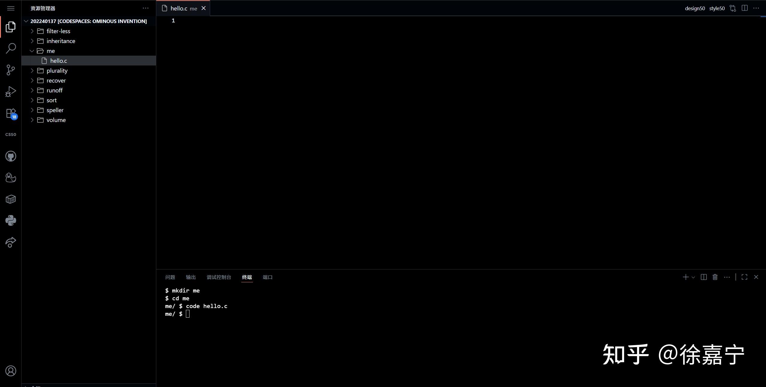 CS50x介绍和week1 - 知乎