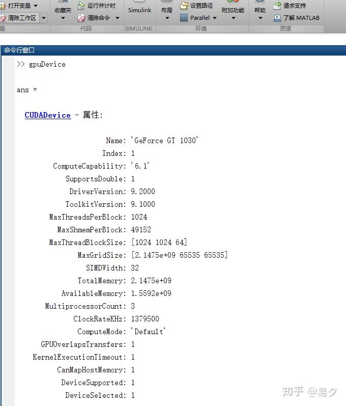在GPU上运行MATLAB程序 - 知乎