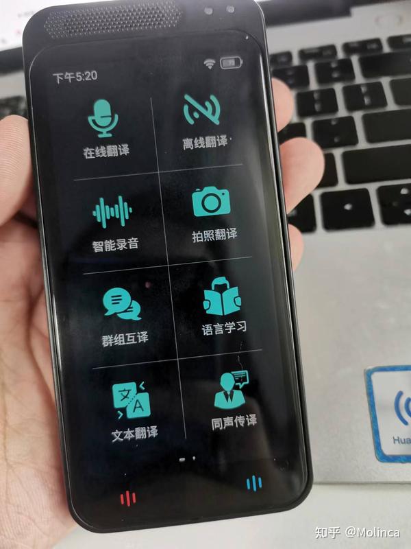 iThink智能翻译机Ai6.0评测：一款全能的语言翻译专家 - 知乎