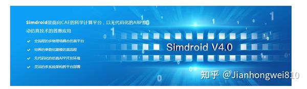 自主CAE软件新突破：云道智造发布2023新产品 - 知乎