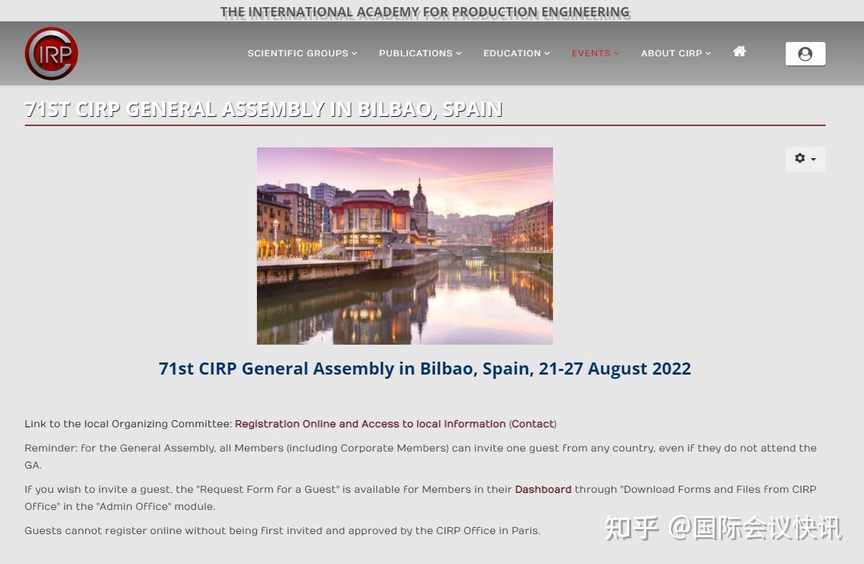 机械工程领域顶尖国际会议：CIRP - 知乎