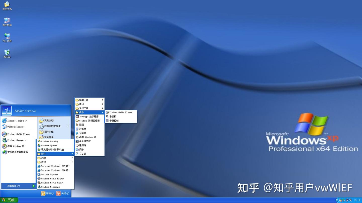 在 Windows 10 上植入 Windows XP 模式 - 知乎