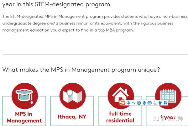 美研选校：康奈尔大学MPS in Management深度解析 - 知乎