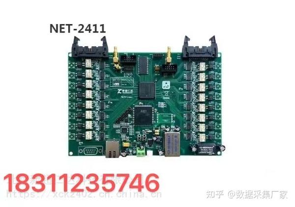 4路同步声音振动采集以及1路转速脉冲信号采集卡对标DT9837b（NI采集卡） - 知乎