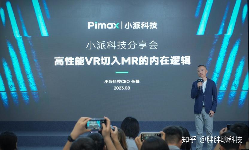与Vision Pro不谋而合的小派Pimax Crystal，是如何做到的？ - 知乎
