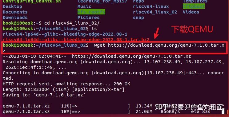 QEMU上搭建RISC-V Linux环境 - 知乎