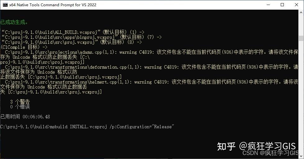 配置Visual Studio C++环境中GDAL、SQLite与PROJ库的方法 - 知乎