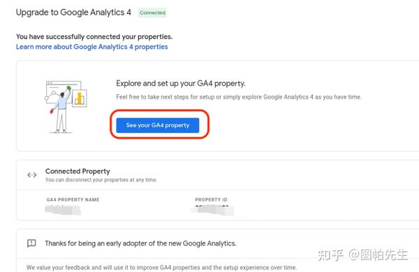 新版谷歌分析 GA4 详细设置/更新指南 - 知乎