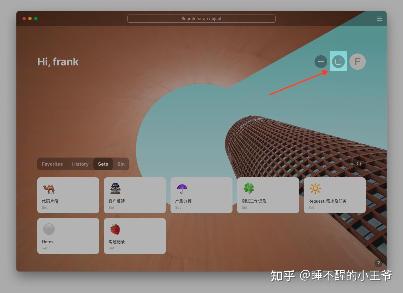 Anytype初探：超越Notion设计哲学，“下一代”知识管理应用 - 知乎
