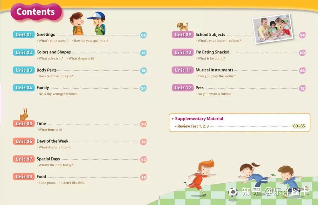 Listening Seed 小学6-12岁特色听力教材 - 知乎