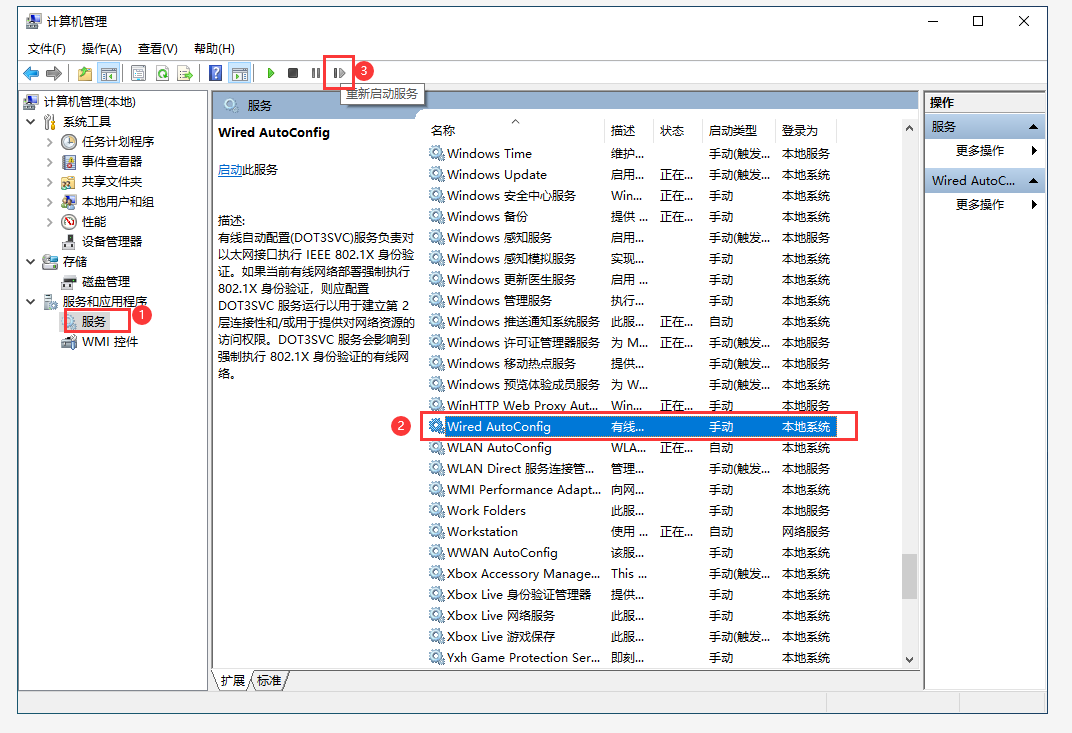 网络问题-windows 10 疑难解答提示“以太网没有有效的IP配置“ - 知乎