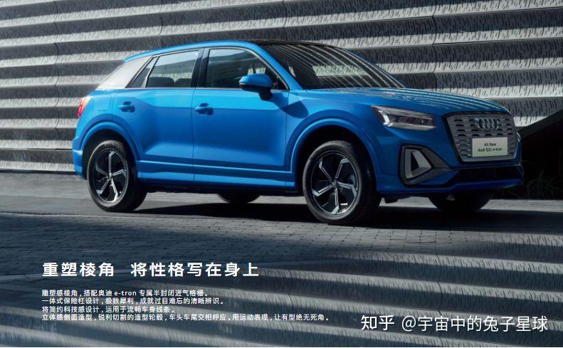 2025 款奥迪 Q2L 全面解析：小身材，大能量 - 知乎