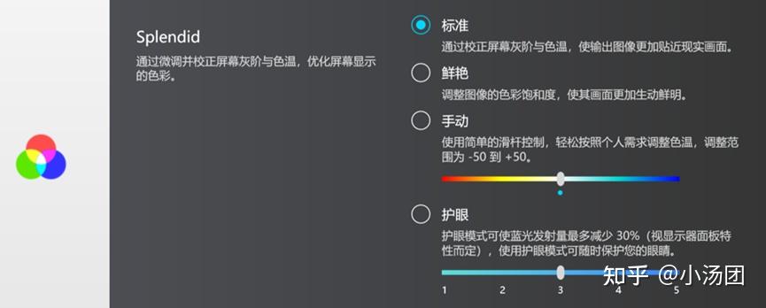 ASUS OLED Care功能介绍 - 知乎
