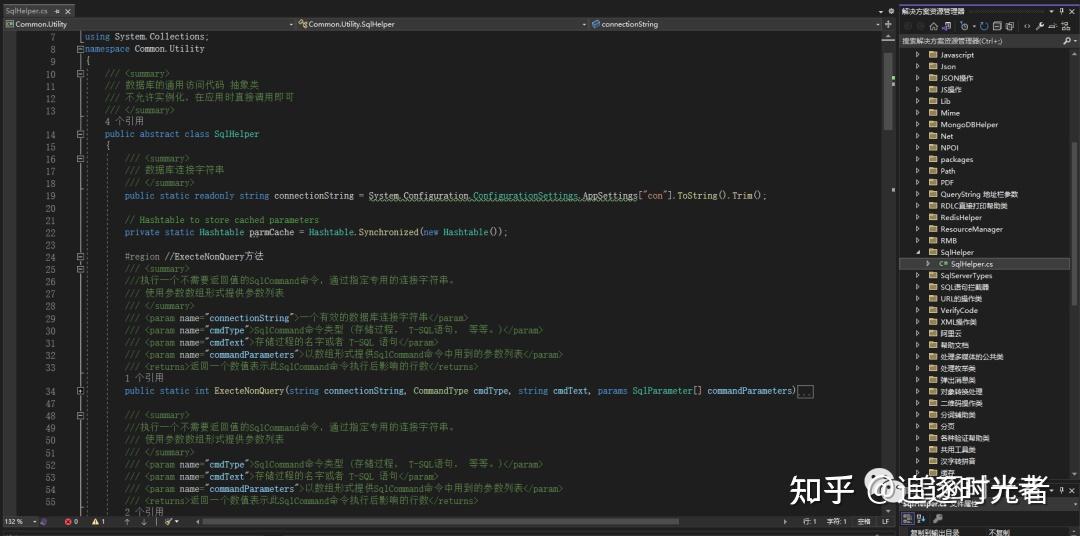 一个比较全面实用的C#帮助类、工具类库 - 知乎