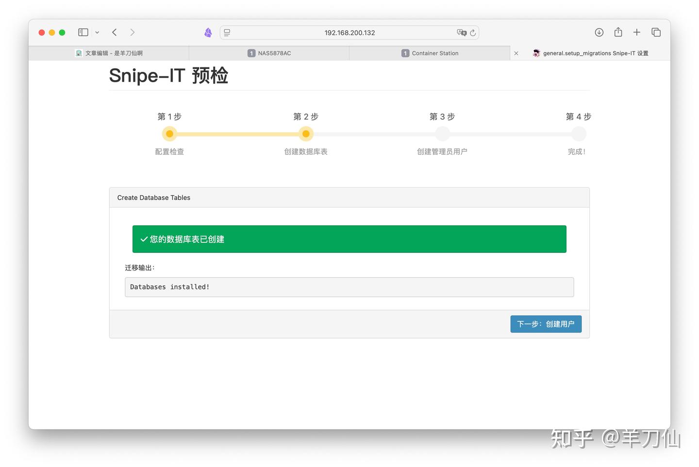 开源免费的资产管理项目Snipe-IT ，保姆级部署流程 - 知乎