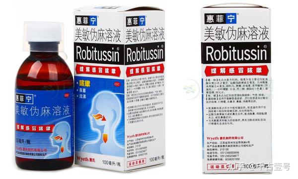 感冒自行购药时，常用的有效感冒药有哪些 - 知乎