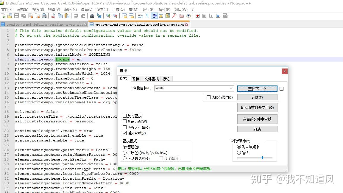 openTCS（二）操作平台 - 知乎