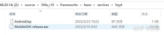 RK Android 11 Framework 修改记录 (六) 增加自定义API到系统中 - 知乎