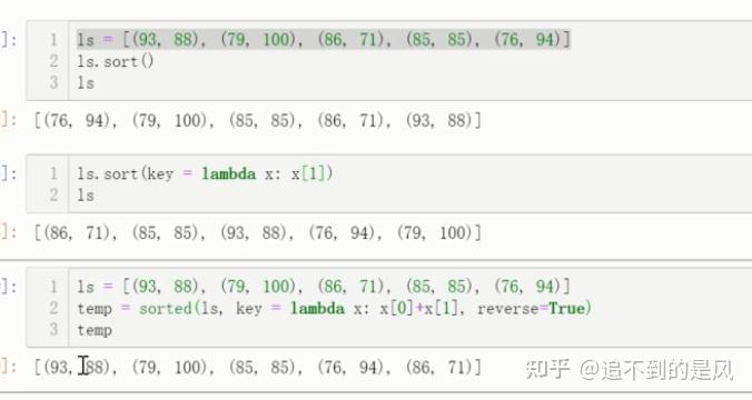 Python基础数据科学入门训练营 6函数 面向过程的编程 知乎