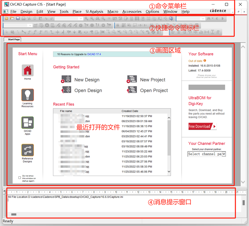 cadence学习（一、OrCAD Capture CIS基础使用） - 知乎