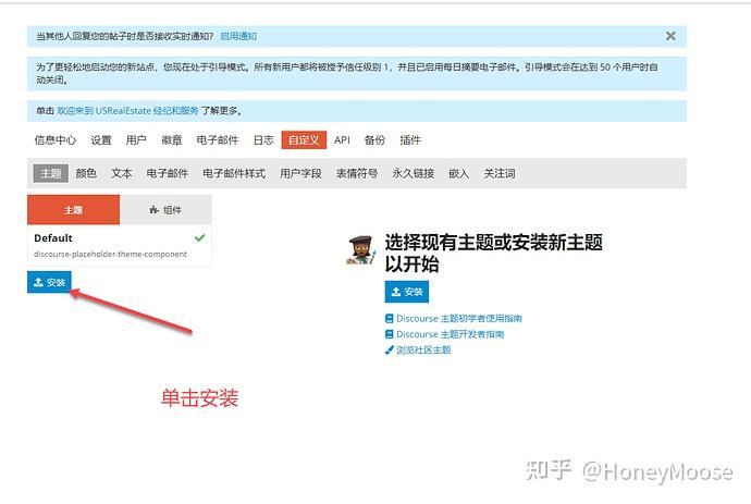 Discourse 自定义头部链接（Custom Header Links） - 知乎