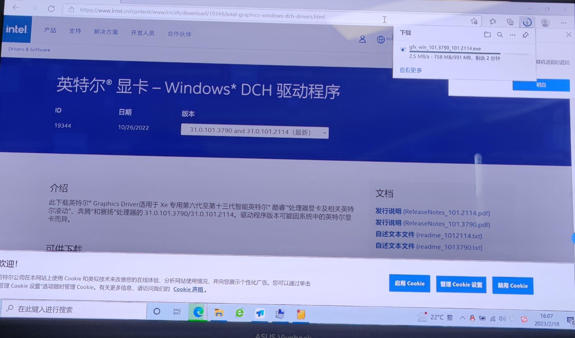 win11安装AutoCAD致命错误怎么解决? - 知乎