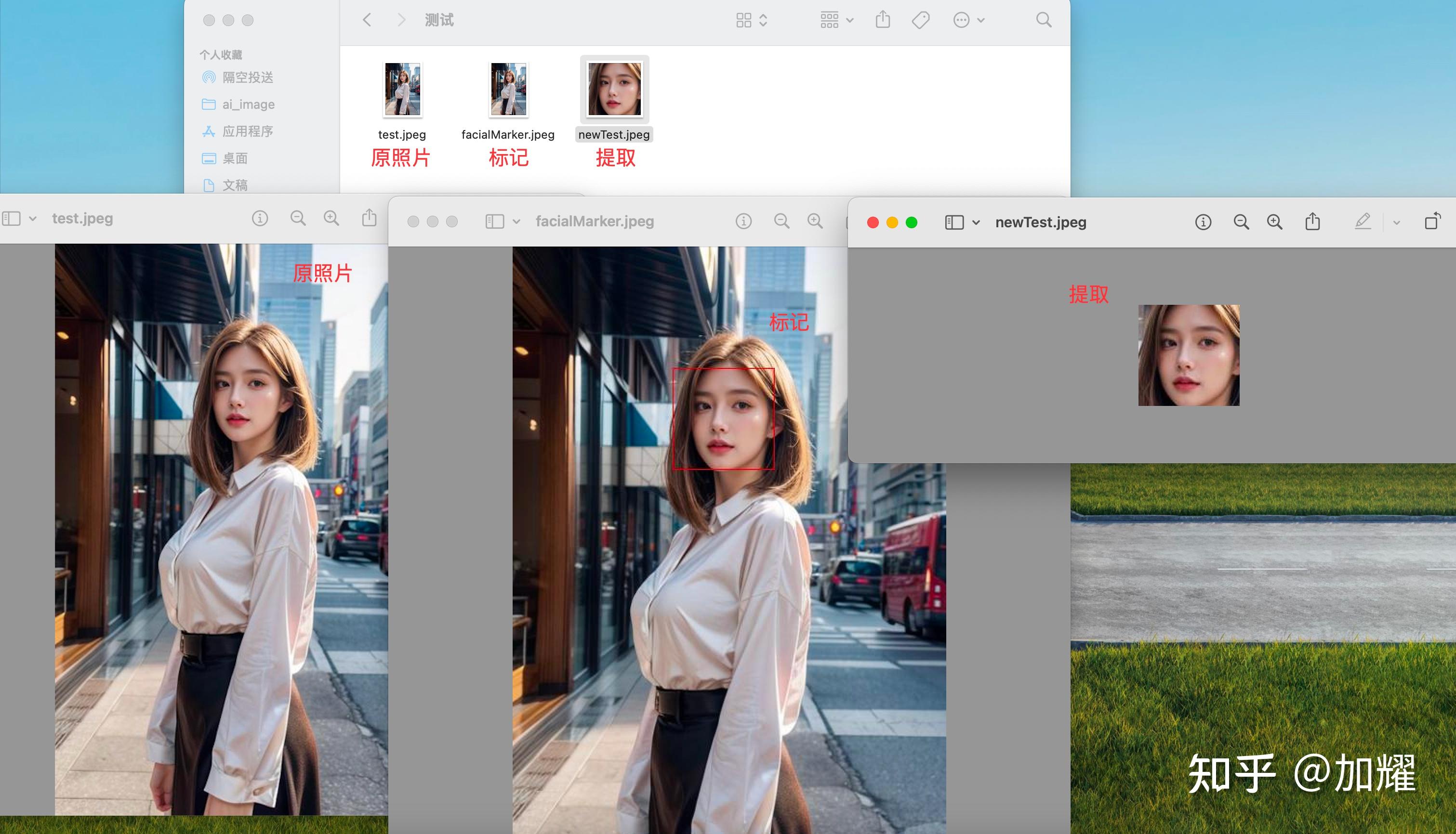Java基于DeepFace+AnalyticDB实现人脸识别搜索能力 - 知乎