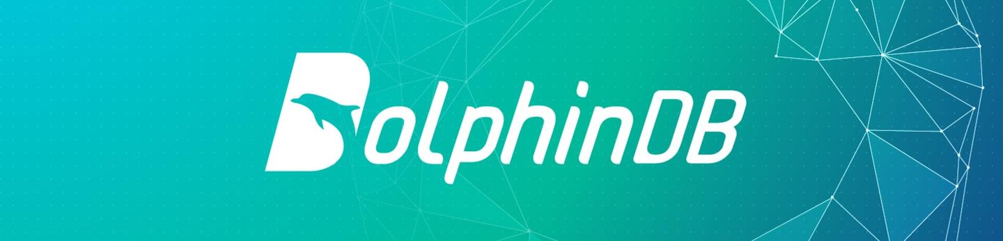 DolphinDB技术支持攻略 - 知乎