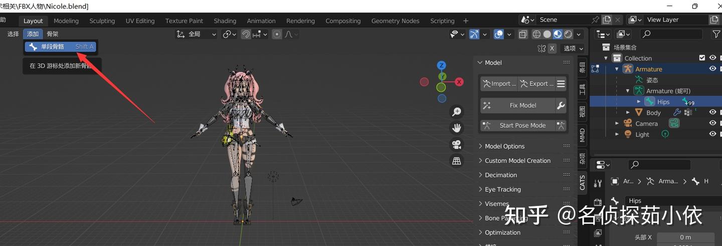 PMX模型导入UE5实战操作 - 知乎