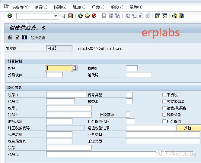 SAP MTS案例教程STO公司间采购前台操作 - 知乎