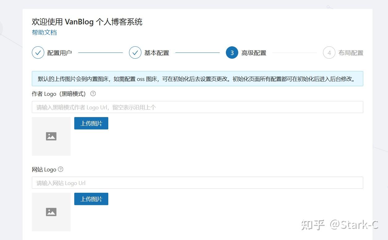 记录生活点滴，使用NAS快速部署一款优雅的高性能个人博客系统『VanBlog』 - 知乎
