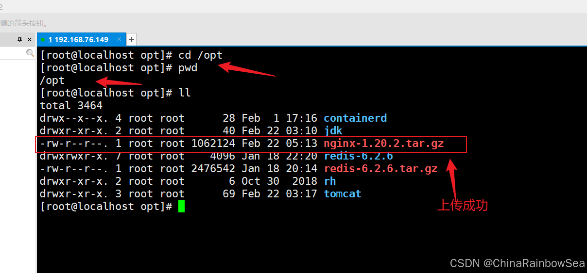 2. 在Linux 当中安装 Nginx(13步) 下载&安装&启动(详细说明+附加详细截图说明) - 知乎